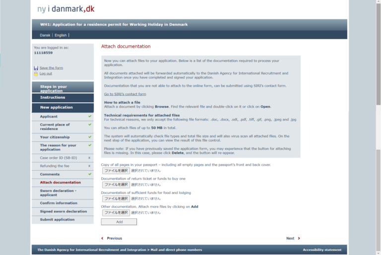 デンマークワーキングホリデー：現地申請の手順と必要書類を徹底解説